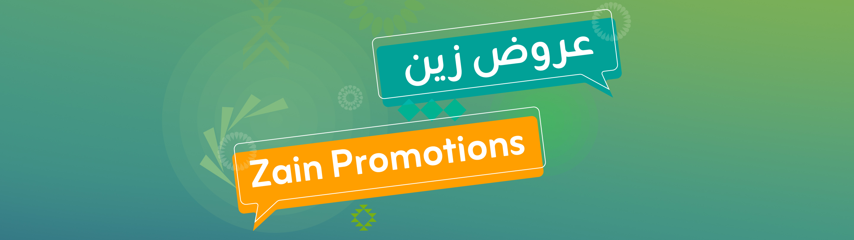 Mobile Voice Plan, Internet & Phone Promotion Offers | Zain KSA